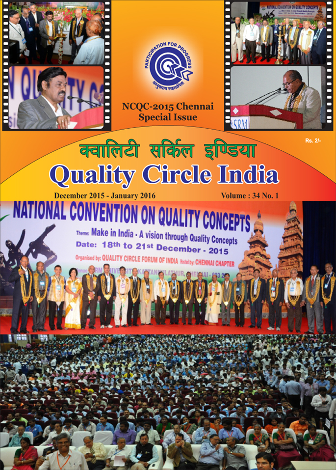 QCFI Journal (Dec15-Jan16) | QCFI | Quality Circle | LQC | 5S | Kaizen | Total Quality ...
